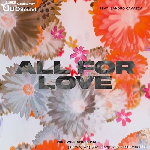 (추천)Alok & Ava Max - Car Keys (Ayla)+@ - 일렉 - 클럽사운드