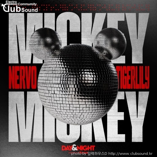 (신곡)Yolanda Be Cool - Tremble (feat. Kim English) [9OASES Re... - 일렉 ...