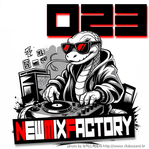전문 디제이 전용 PR / New MixFactory 023 - 일렉 - 클럽사운드