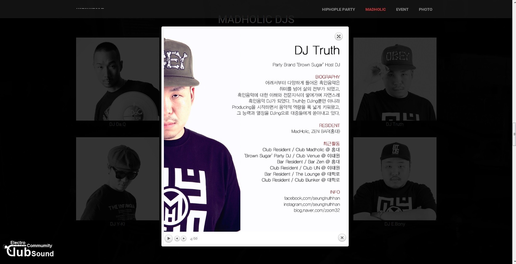[DJ 레슨] 현역 디제이 DJ Truth 1대1 디제잉 레슨합니다. - DJ배우기 - 클럽사운드